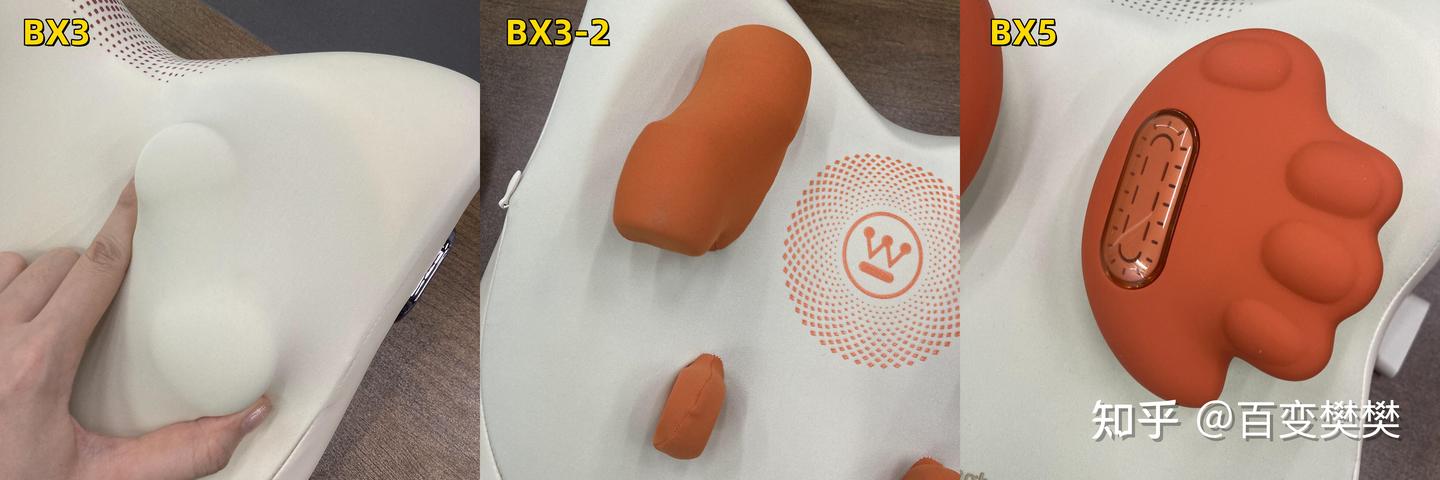 西屋腰部按摩仪哪款才是扛把子？西屋BX3/BX3-2/BX5三款腰部按摩器测评来了！看完就知道该买哪款！2025年腰部按摩仪推荐！ - 知乎