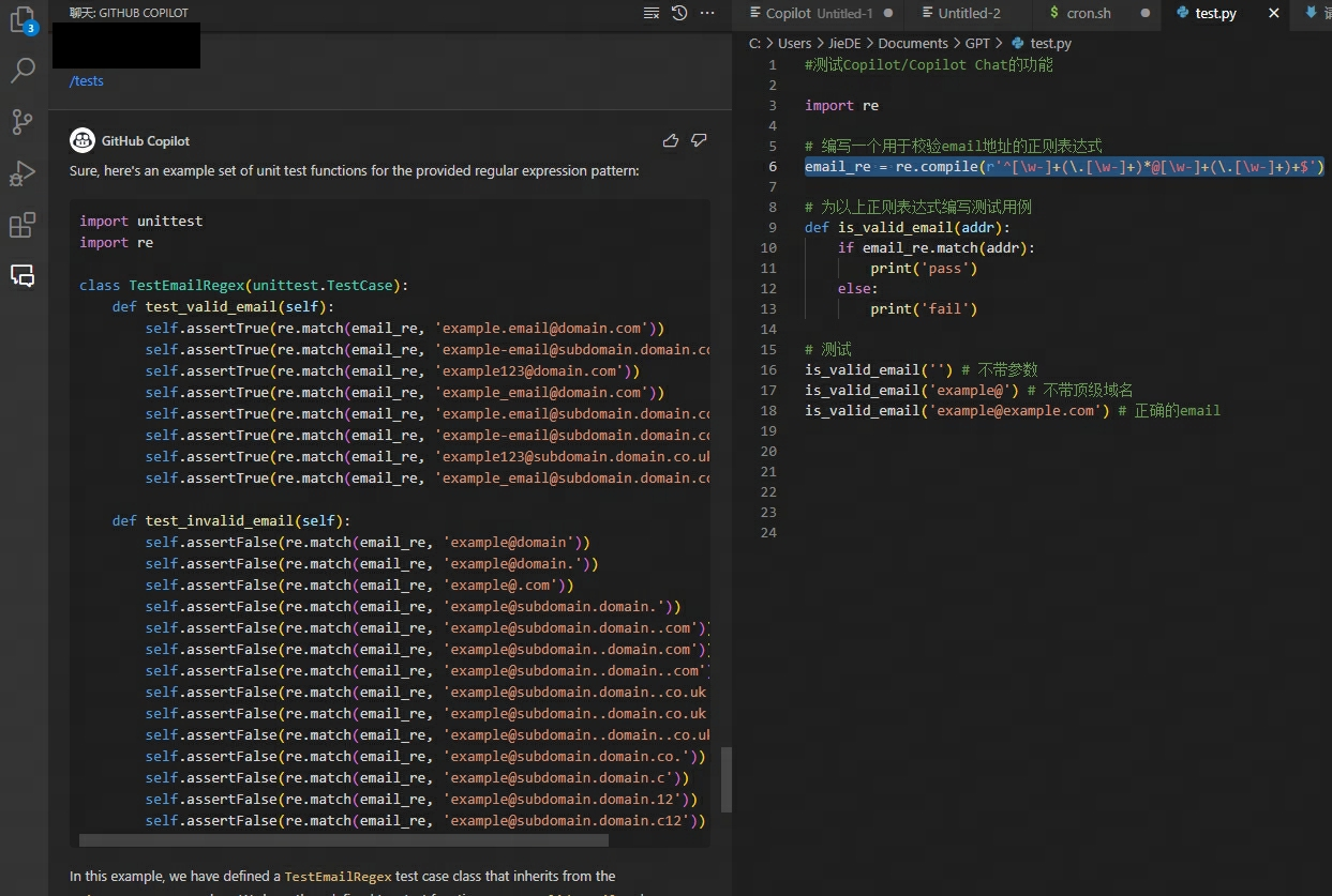 GitHub Copilot原理和应用 - 知乎