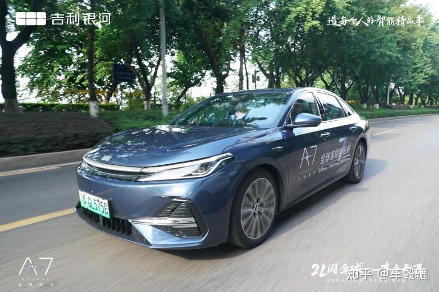 2L油耗挑战盛夏山城，吉利银河A7真有那么省油吗？ - 知乎