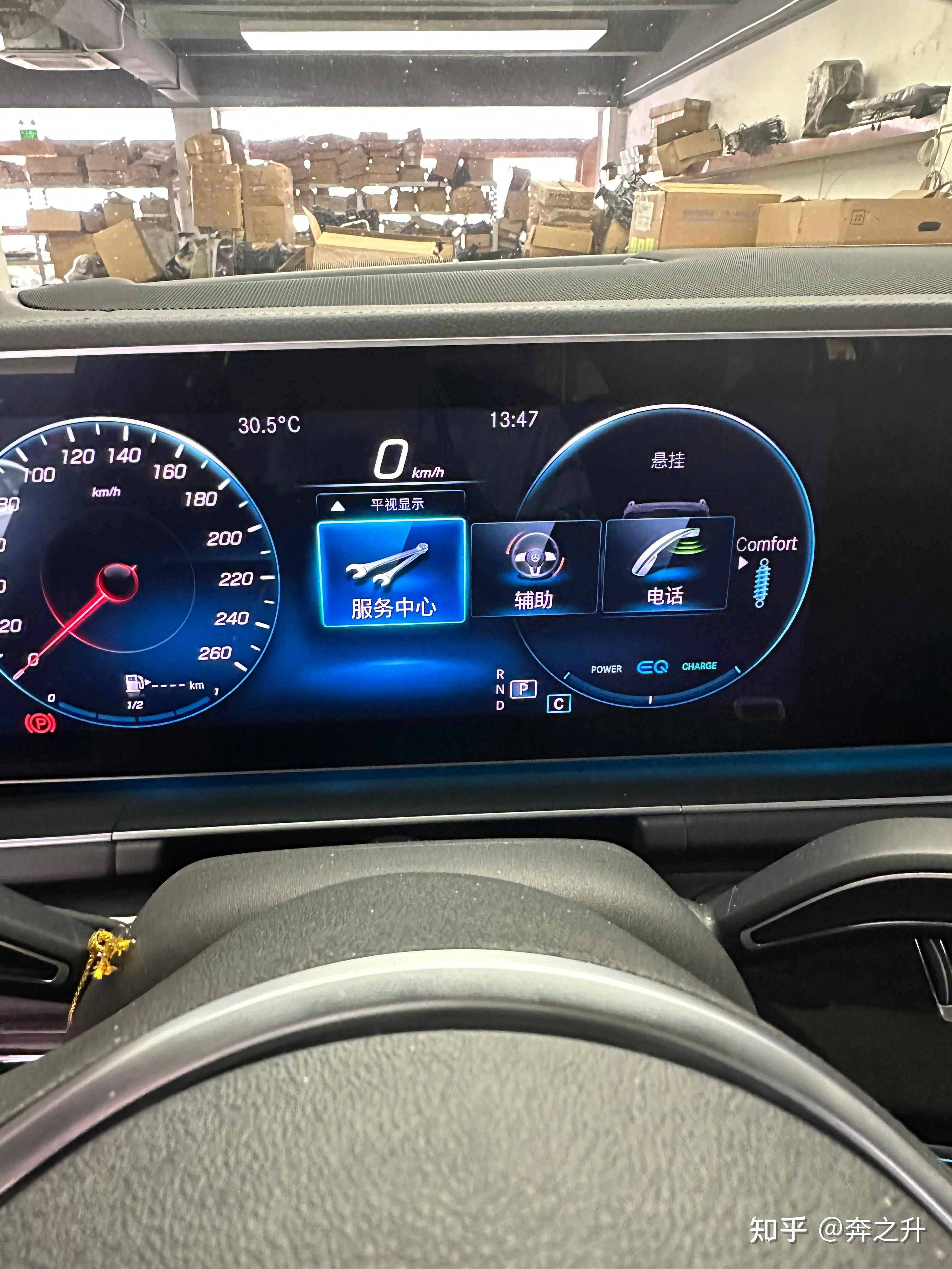 新款奔驰GLS450升级原厂抬头显示HUD有点歪教你怎么调整显示 - 知乎