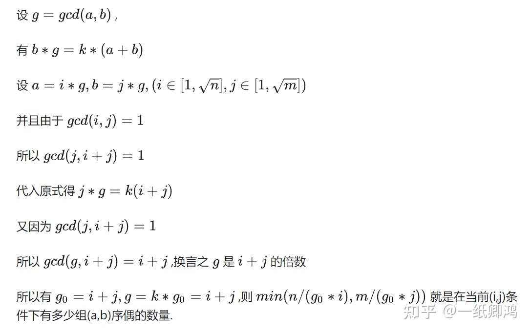 Codeforces Round 942 (Div. 2)A~D2题解 - 知乎