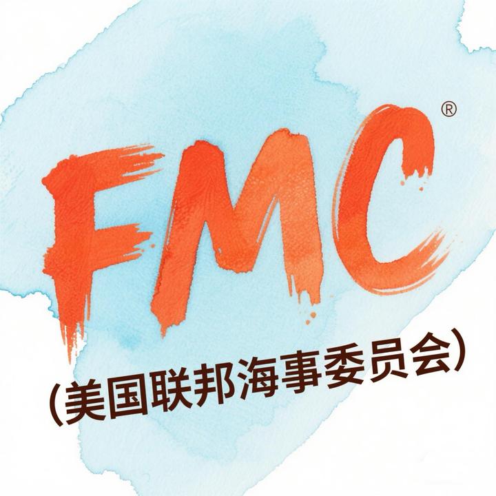 为什么要美国FMC备案？需要什么条件？ - 知乎