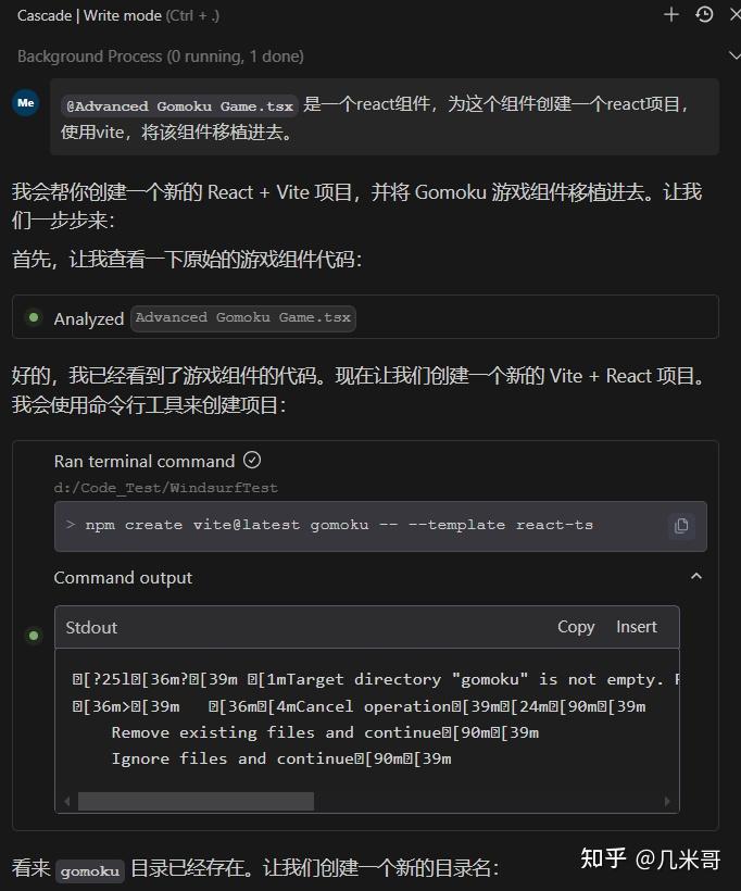 编程心流新体验：Windsurf Editor的革命性突破 - 知乎