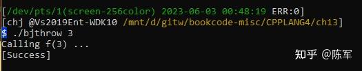 C++ 之父名著中埋藏十年之久的一个多 bug 程序, 被我挖了出来, 感慨良多. - 知乎