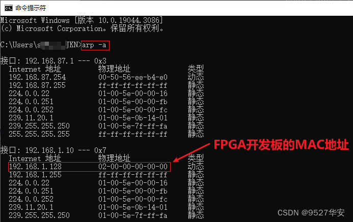 Fpga纯verilog实现10g万兆udp协议栈,使用10g Ethernet Pcspma做物理层,提供5套工程源码和技术支持 知乎