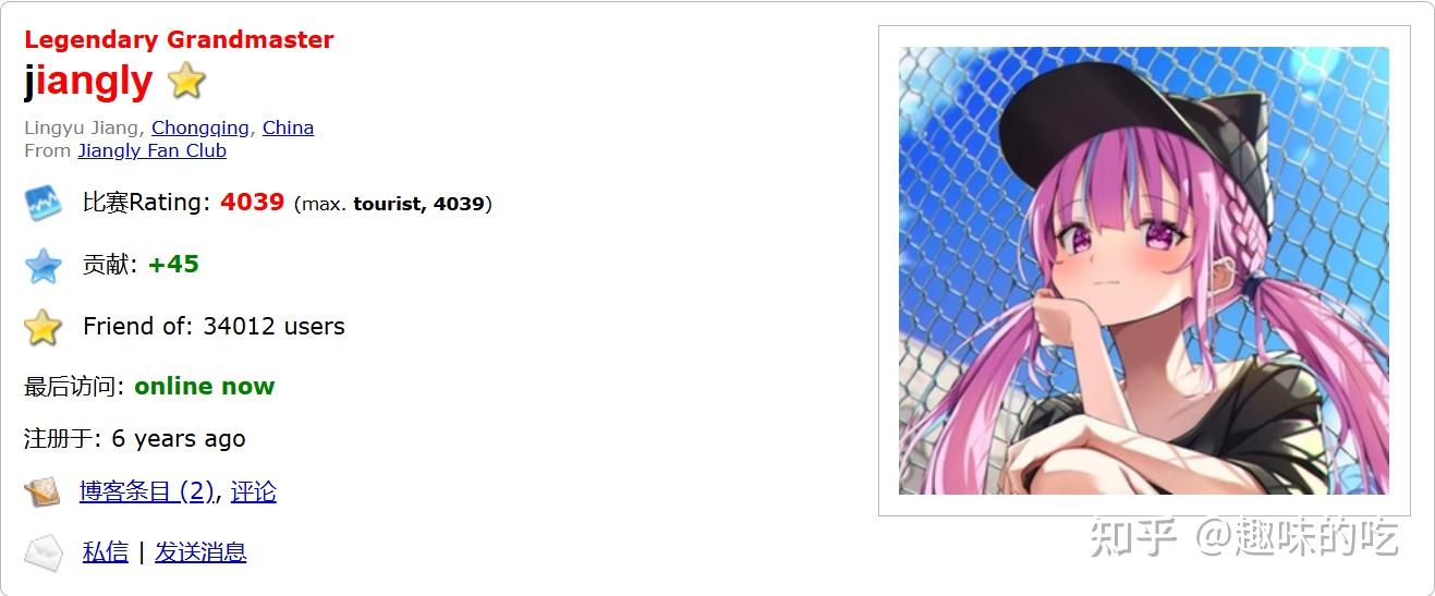 如何评价 jiangly 超越 tourist 成为 codeforces 算法竞赛平台历史最高分？ - 知乎