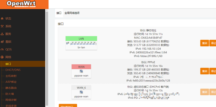 openwrt pve虚拟机下PPPOE拨号问题解决方案 - 知乎