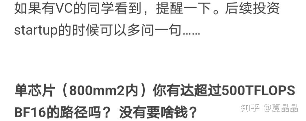 如何评价壁仞科技发布的最大算力GPGPU BR100？ - 知乎