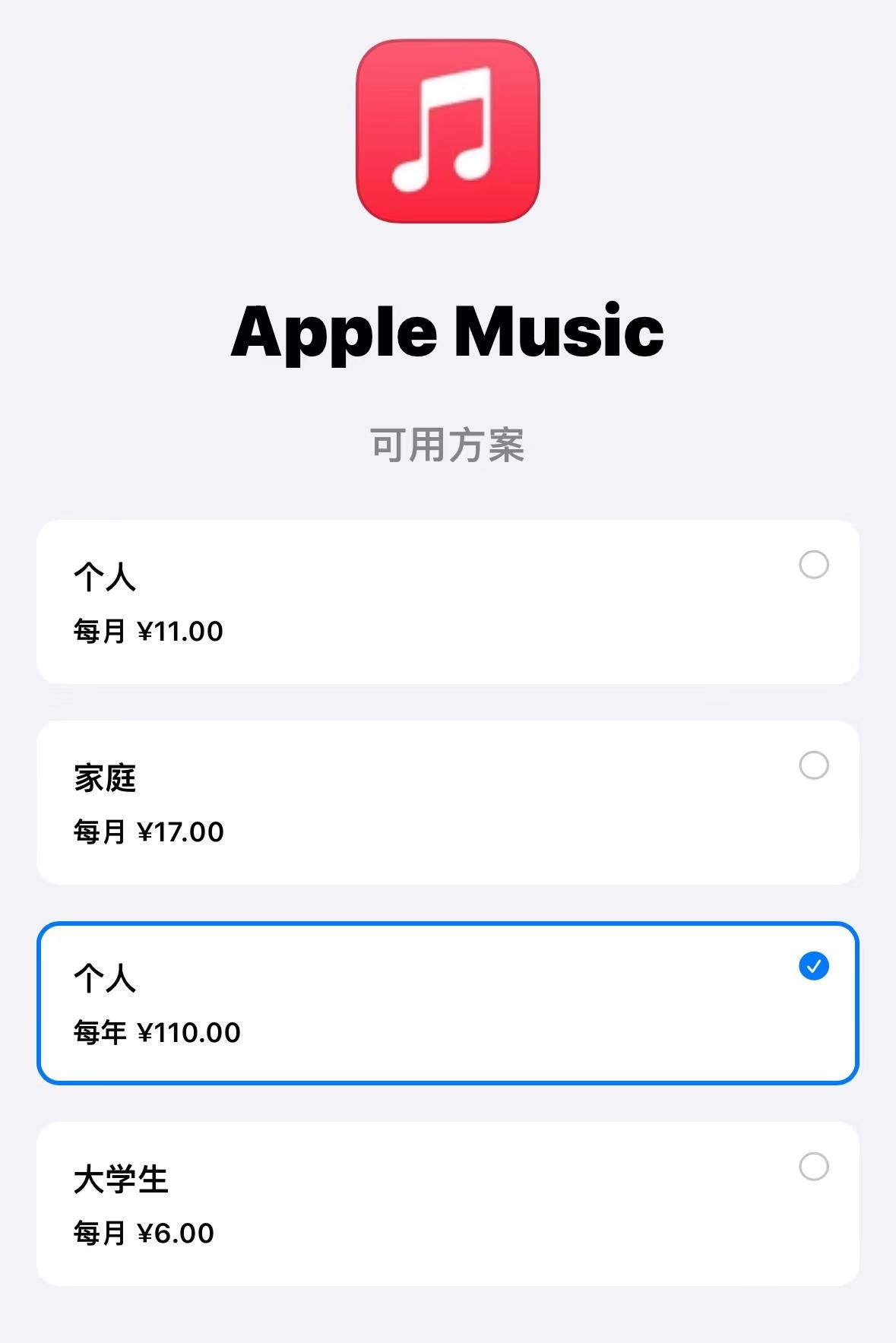 最纯粹的音乐软件—Apple music丨苹果对于音乐的认真，全部集合在这个应用！从音质到曲库，一文看懂Apple music使用方法，内附白 ...