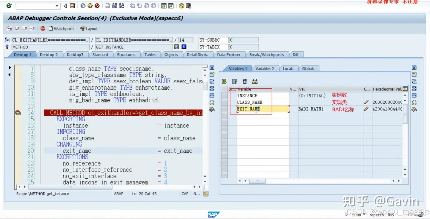 SAP增强开发总结 - 知乎