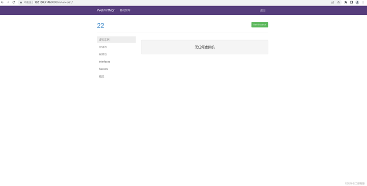 WebVirtMgr新建KVM虚拟机 - 知乎