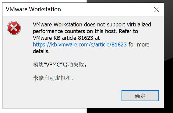 VMware 报错解决 VMware Workstation does not support virtualized performance counters on this host. - 知乎