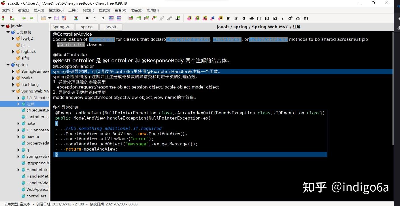 软件开发者常用的工具有那些？ - 知乎