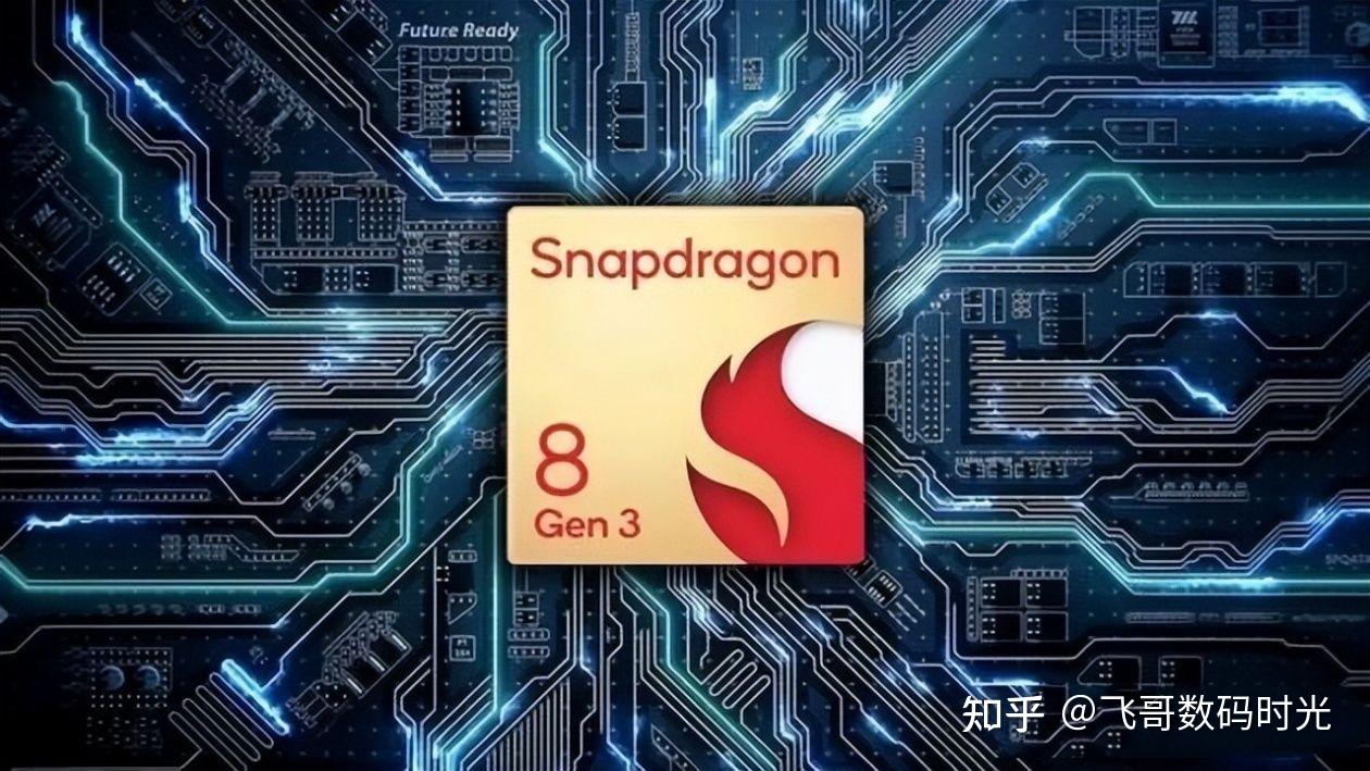 两年前的骁龙8Gen1手机，跑分差骁龙8Gen3不少，有必要换新机吗？ - 知乎
