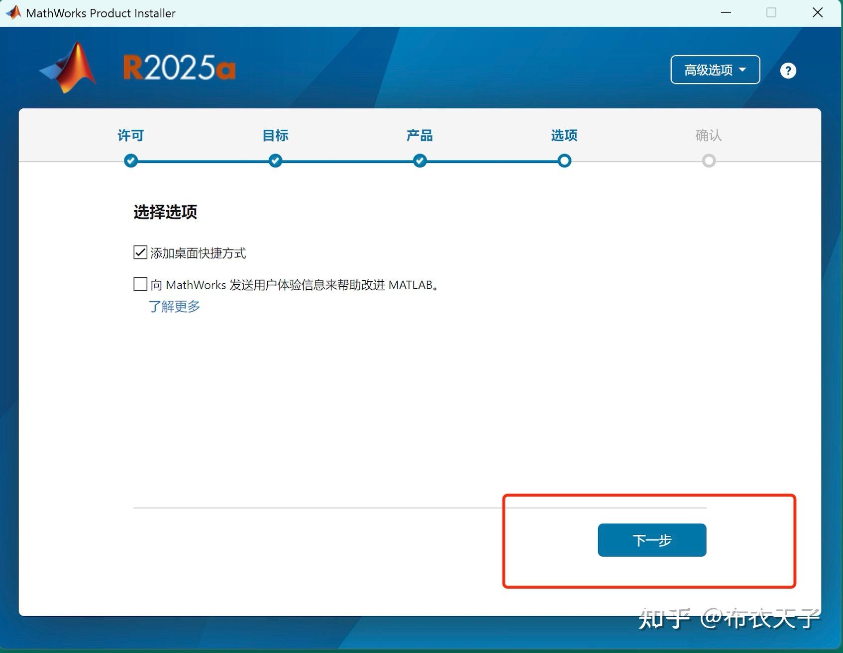 matlab下载与安装? - 知乎
