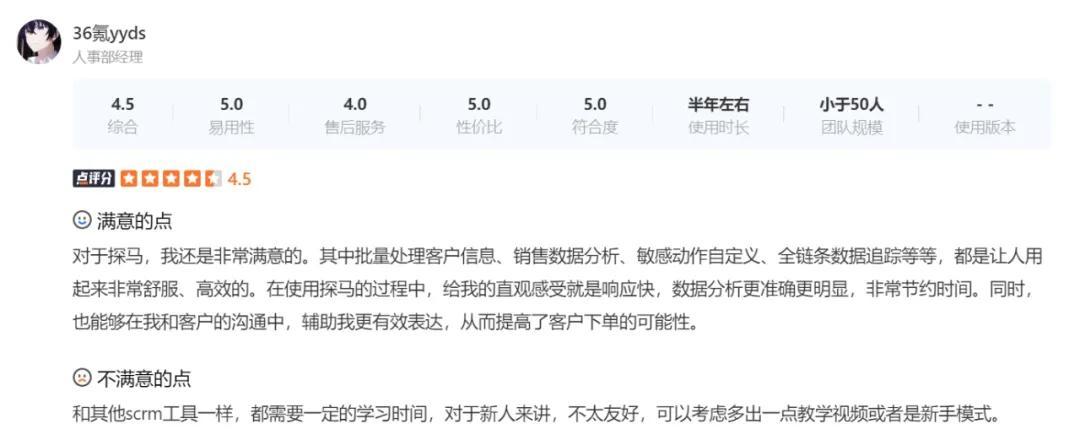 SCRM选购指南：2025年SCRM系统怎么选？这个数据帮你避坑 - 知乎