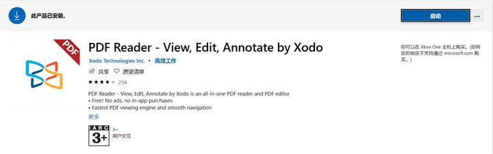 优质pdf阅读工具【PDF Reader by Xodo】 - 知乎