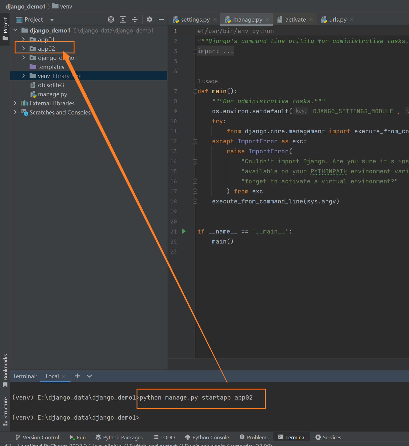 【已解决】Django项目ImportError: Couldn't import Django. Are you sure it's installed and available on ...