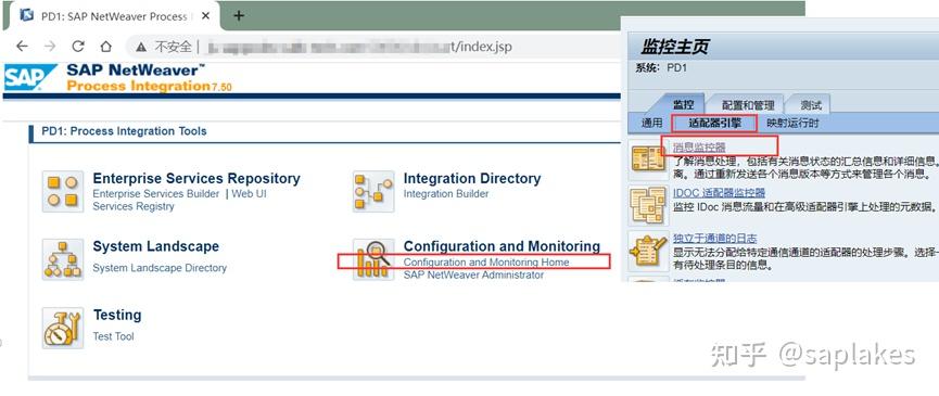 SAP系统接口方式简要总结 - 知乎
