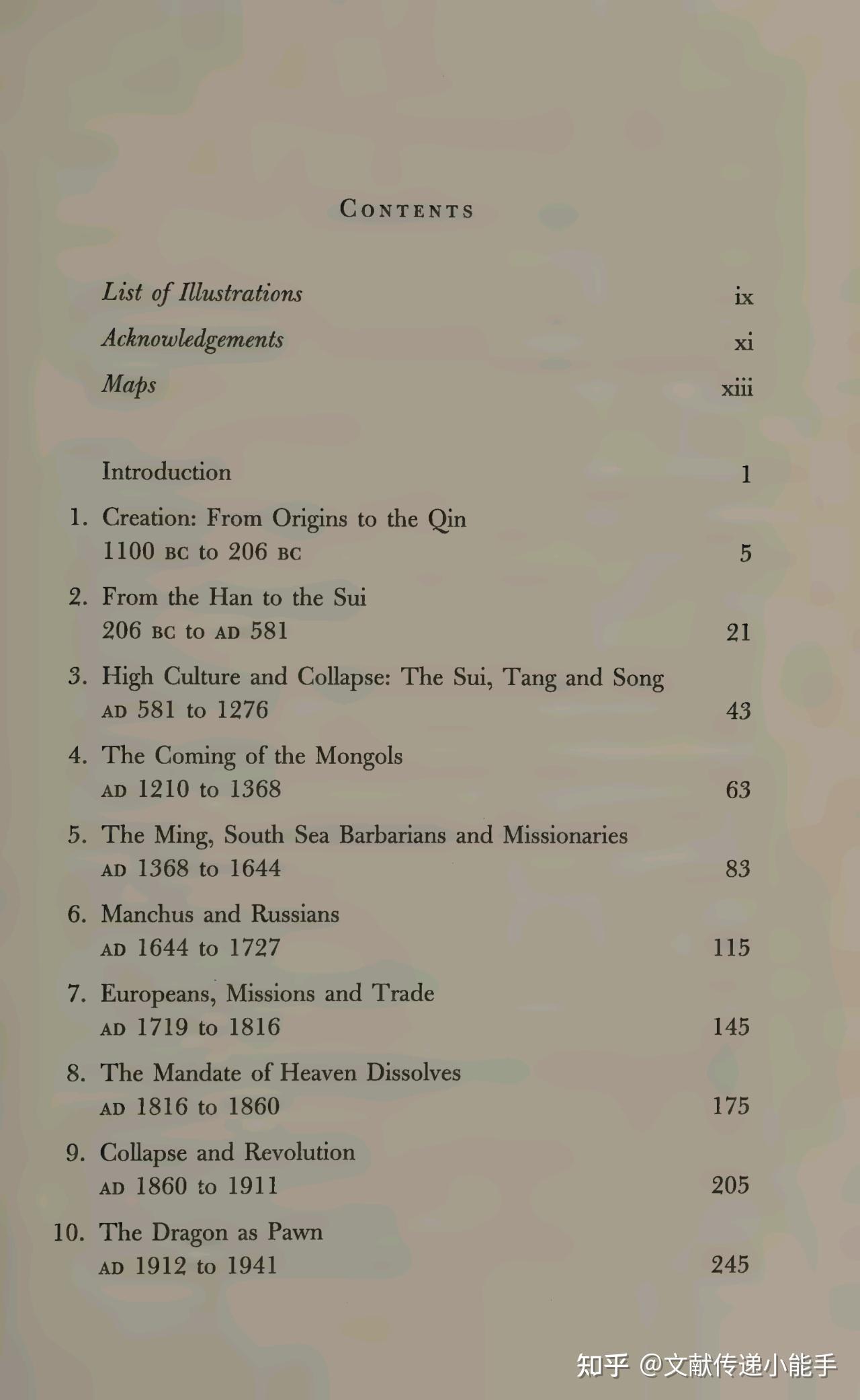 The Dragon and the foreign devils: China and the world, 1100 BC to the ...