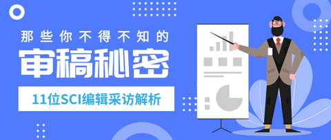 【IEEE审稿流程及状态】 - 知乎