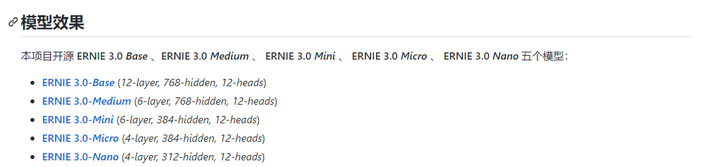 使用pytorch微调Ernie3实验 - 知乎