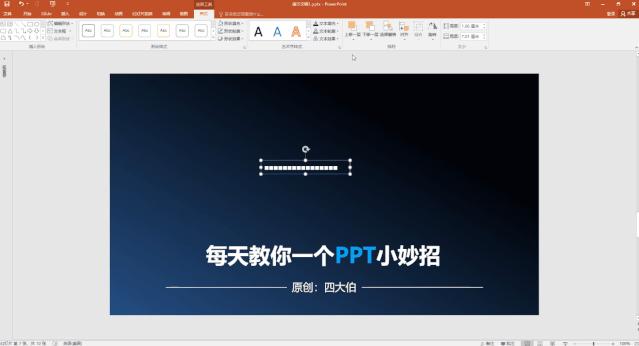 如何在PPT中巧用文本符号画图形？ - 知乎