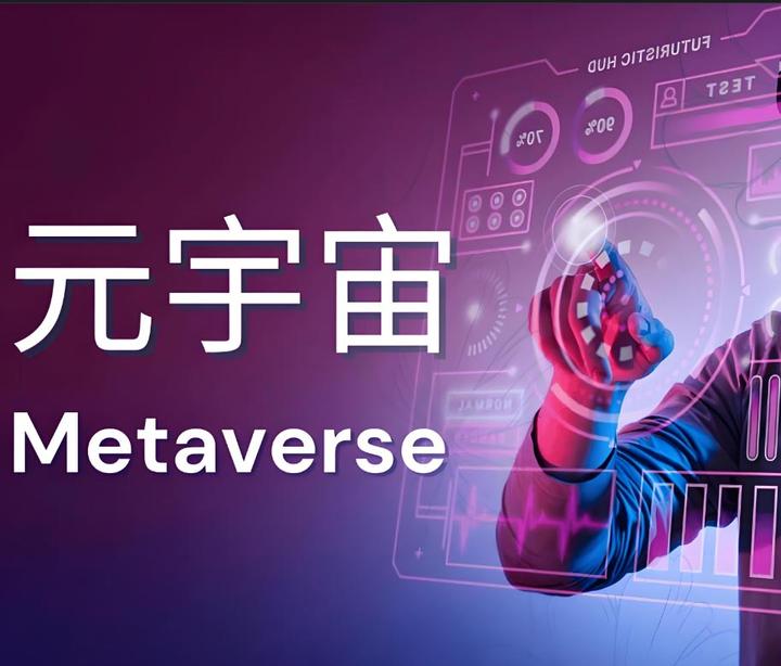 元宇宙（Metaverse）和人工智能（AI）是两个概念吗？China Metaverse AI (CMAI)是什么意思？ - 知乎