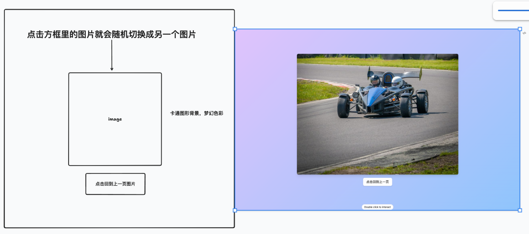 tldraw make real：利用AI一键从原型图到生成真实可用的代码 - 知乎