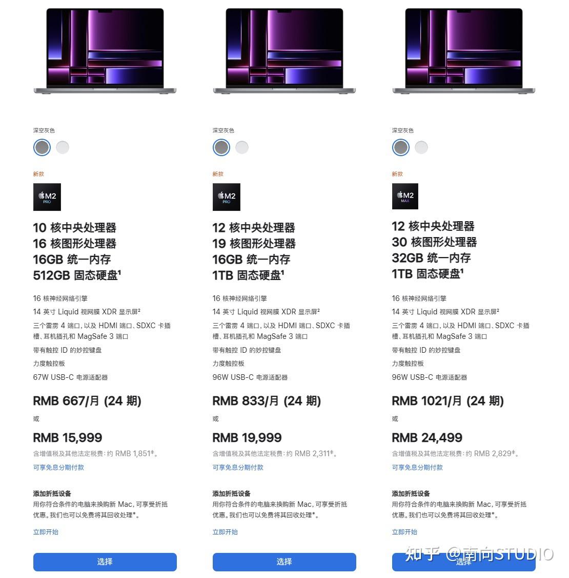谈谈丨深夜发布的M2Pro/Max - 知乎