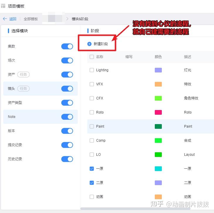 CGteamwork怎么使用 新手教程? - 知乎