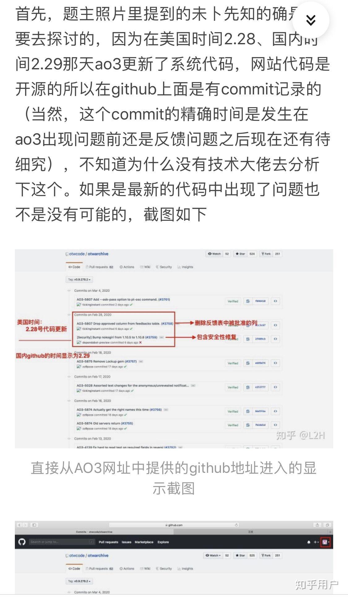 能冷静完整地叙述一下ao3粉丝举报事件的始末吗？ - 知乎