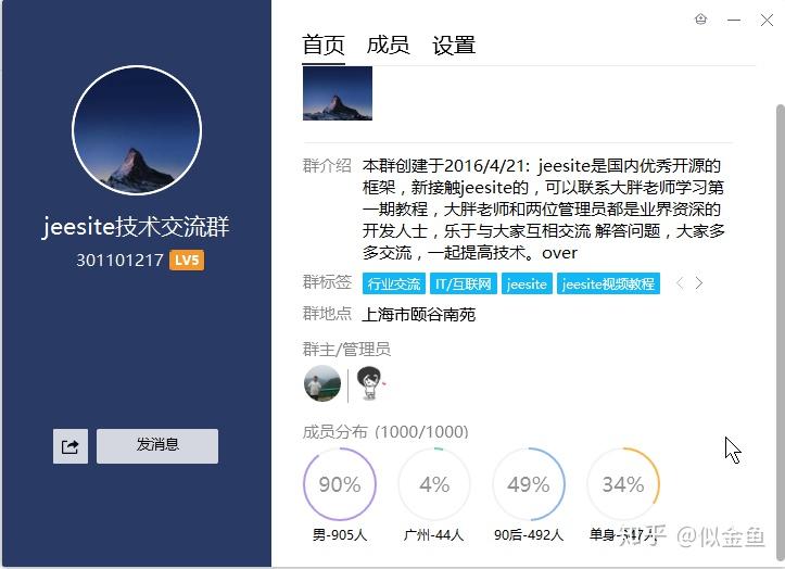 JeeSite框架入门及IDEA整合Jeesite教程 - 知乎