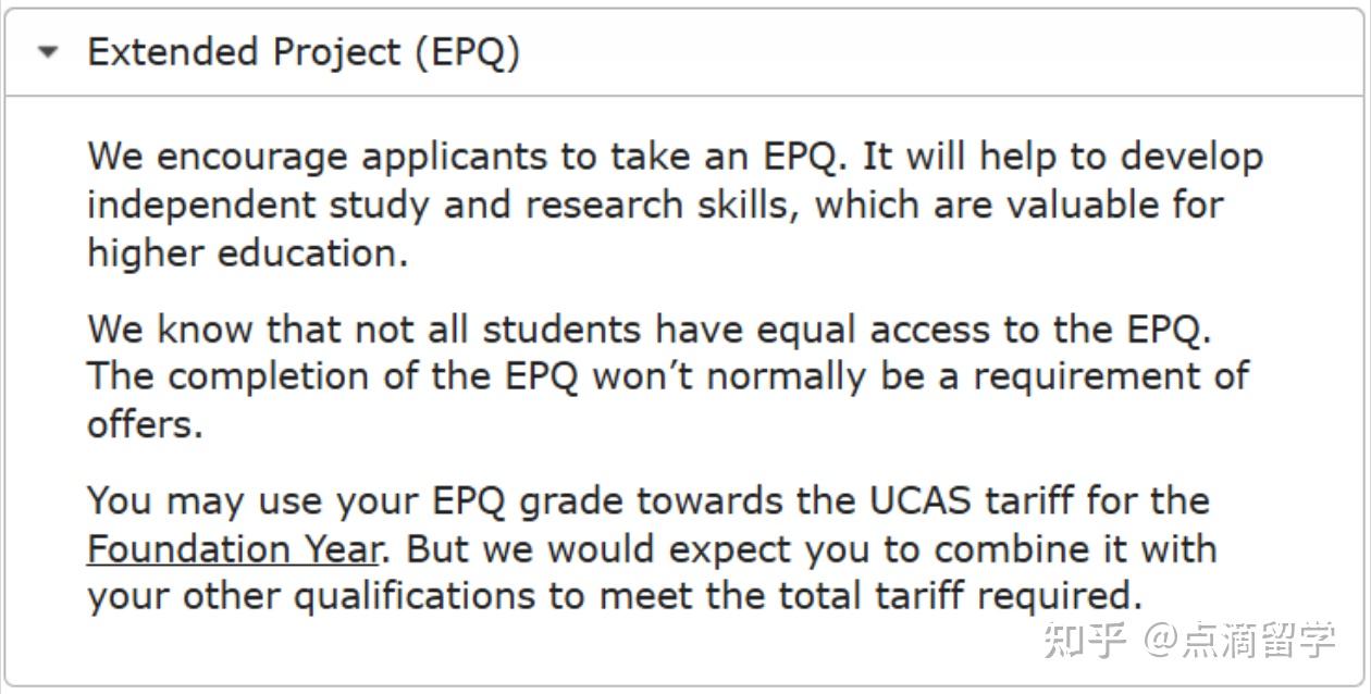 什么是EPQ？EPQ对申请有用吗？ - 知乎