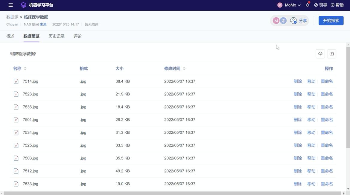 科研小白怎么复现机器学习论文？ 知乎