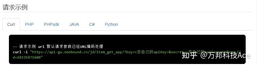 京东API，item_get_app - 获得JD商品详情原数据 - 知乎