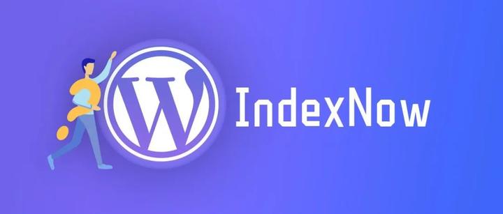 WordPress IndexNow提交教程，让搜索引擎快速收录 - 知乎