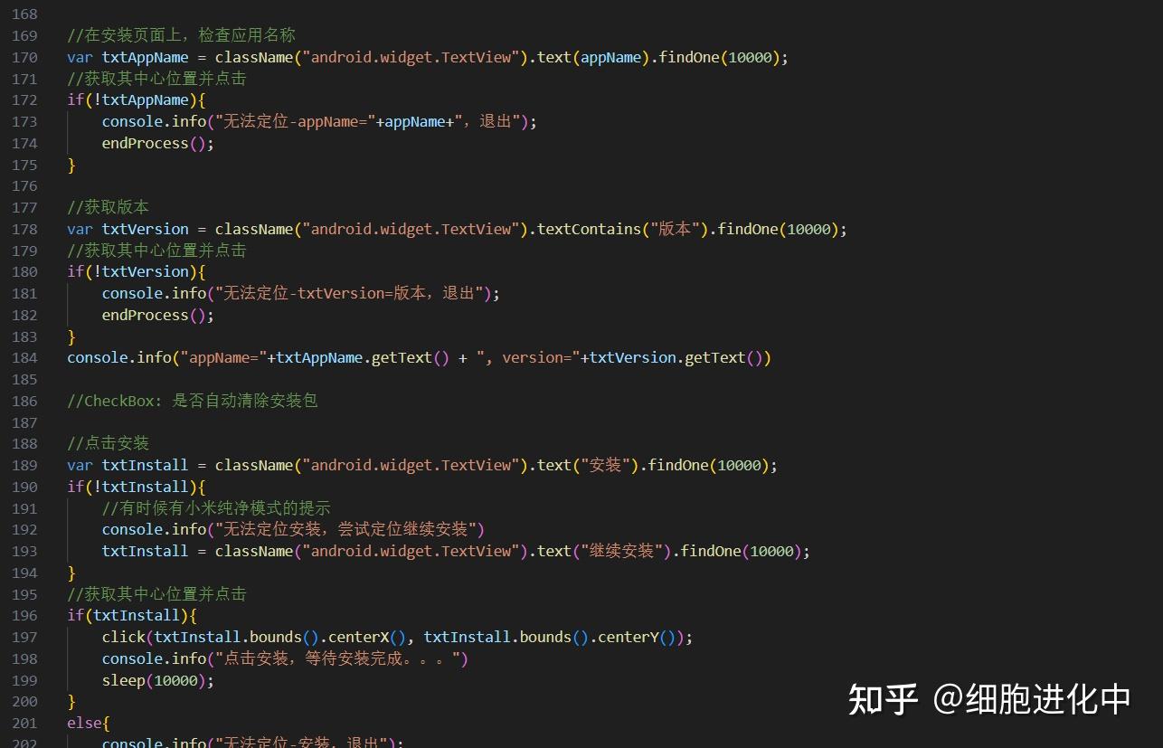 AutomateIt、Automate、按键精灵、AutoJS…等Android自动化工具有什么特点？ - 知乎