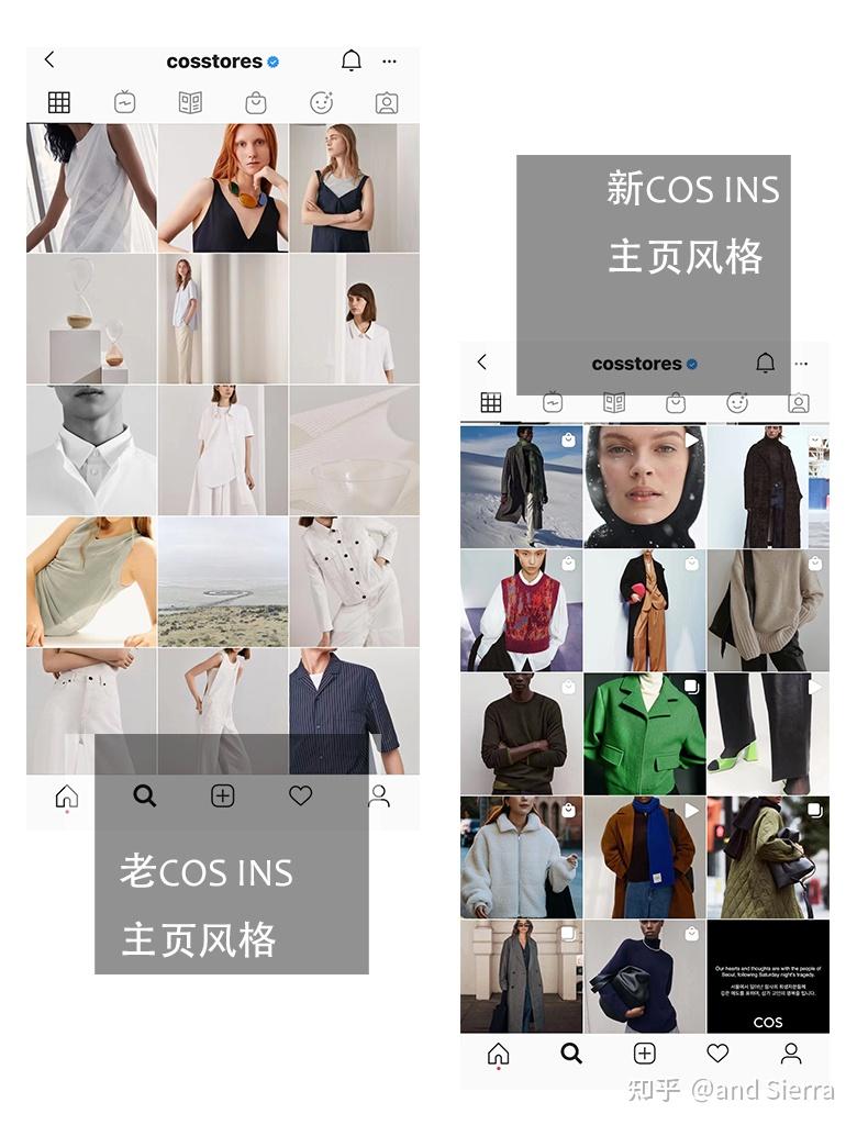 大家如何评价COS（Collection of Style）这个服装品牌？ - 知乎