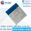 NORDIC推出的nRF52840芯片，全面支持蓝牙 5.0 - 知乎