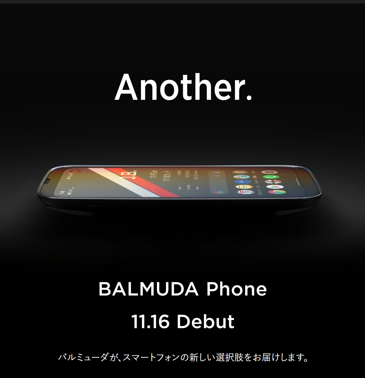 巴慕达发布 BALMUDA Phone 智能手机，来自日本家电的设计哲学？ - 知乎