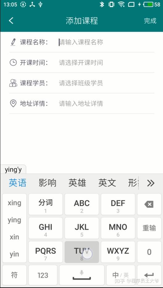 【计算机毕业设计课程设计】基于android的人脸识别考勤系统设计与实现（源码文章） 知乎