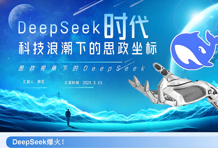 DeepSeek的进化之路 - 知乎