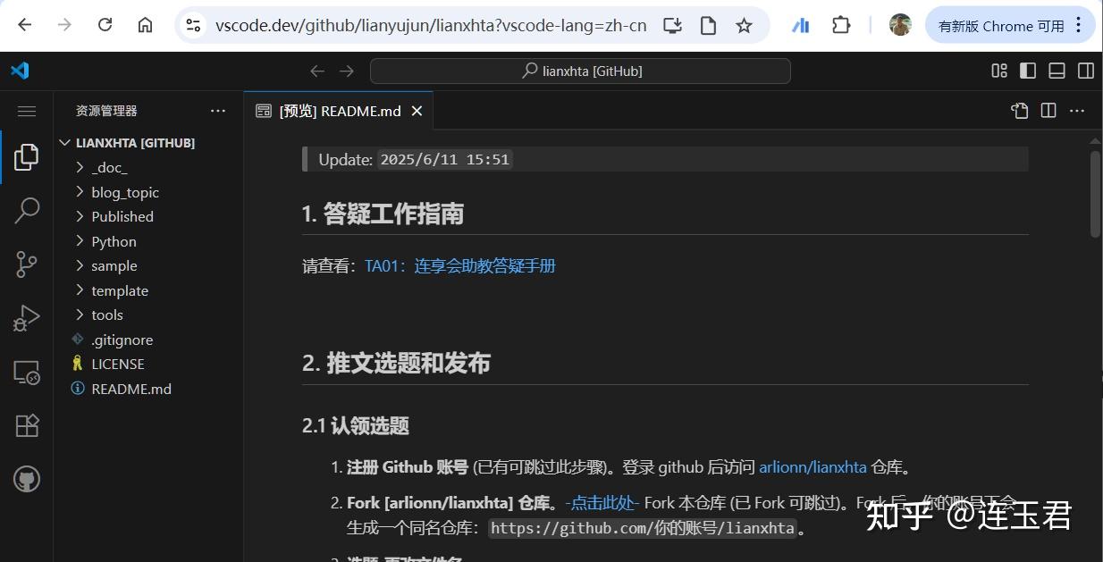 vscode.dev：在线版 VScode 使用指南 - 知乎