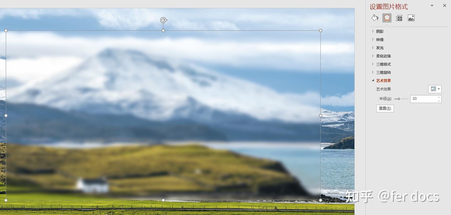教你在 PPT 中设置“高级感”毛玻璃效果 - 知乎