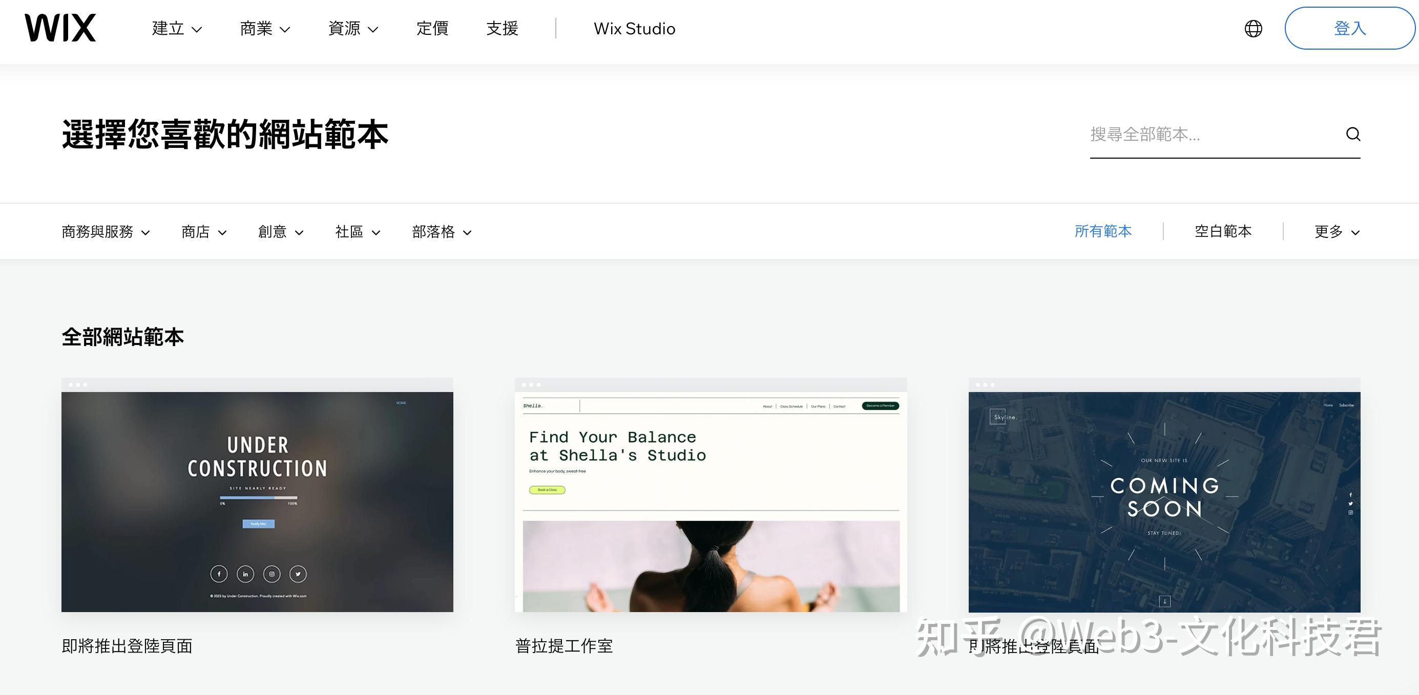中国大陆可以访问wix的做出来的页面吗？ - 知乎