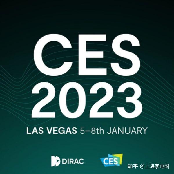 CES2023期间，Dirac宣布与恩智浦半导体公司扩大合作 - 知乎