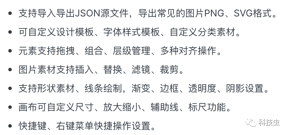 [开源] 一款开源免费的图片编辑器vue-fabric-editor - 知乎