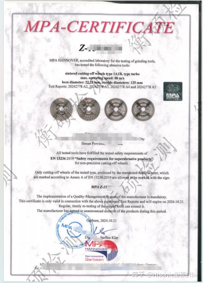 磨料磨具产品MAP认证 - 知乎
