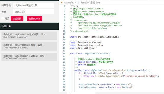 FuncGPT函数写的怎么样了？看各家大模型怎么说？ - 知乎